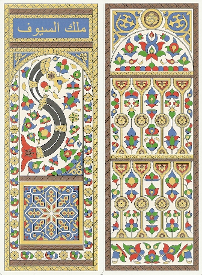 Trzes’ Mamluk Deck: The Granddaddy of European Playing Cards | Tarot ...